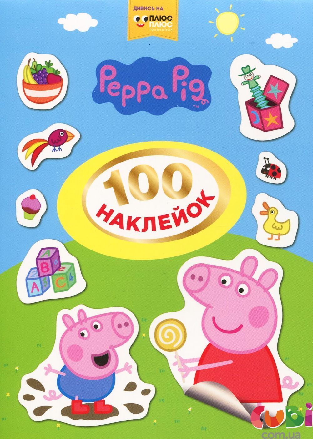 100 наклеек. TM "Peppa Pig" , купить в Cubi